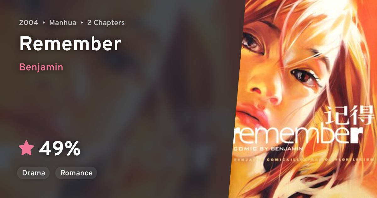 remember (Remember) · AniList