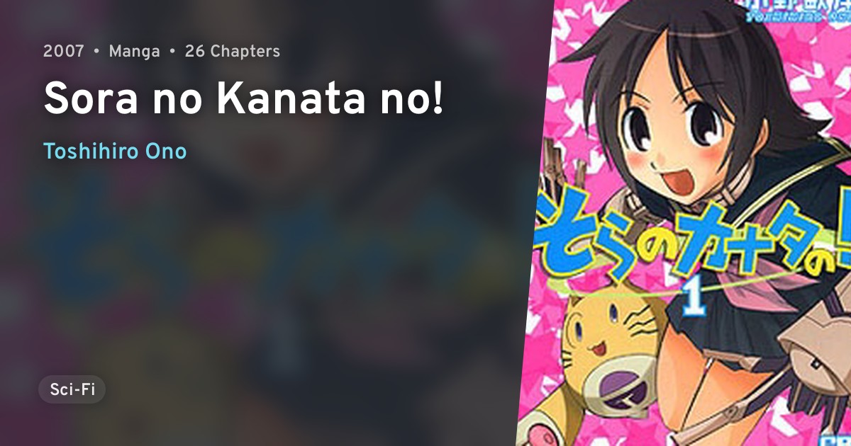 Sora no Kanata no! · AniList