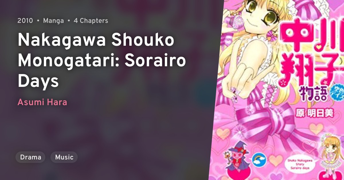 Nakagawa Shouko Monogatari: Sorairo Days · AniList