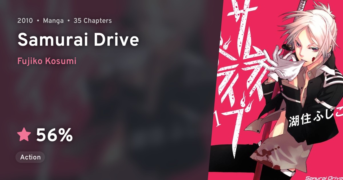 Samurai Drive · AniList