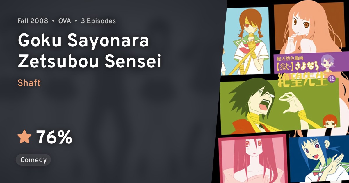 Goku Sayonara Zetsubou Sensei · AniList