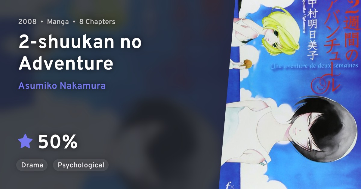 2-shuukan no Adventure · AniList