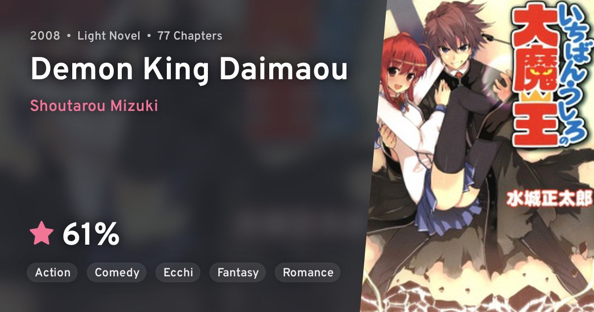 Ichiban Ushiro no Daimaou (Demon King Daimaou) · AniList