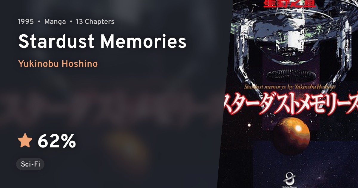 Stardust Memories · AniList