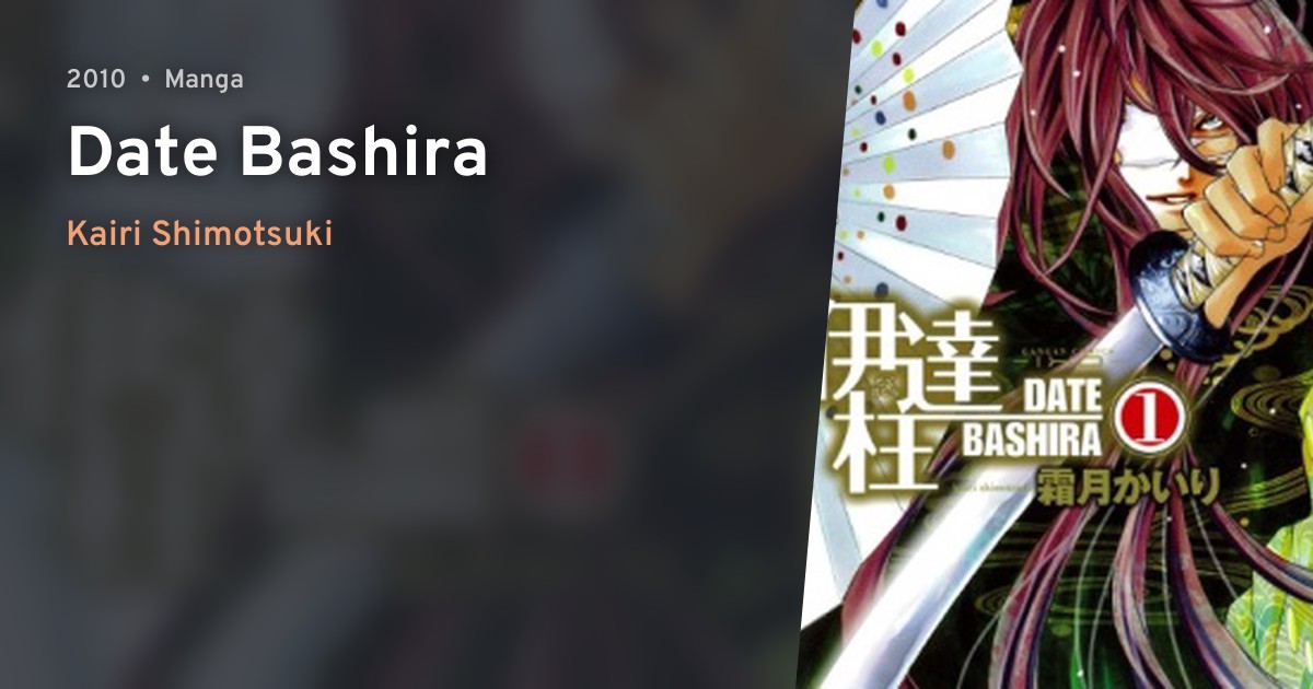 Date Bashira · AniList