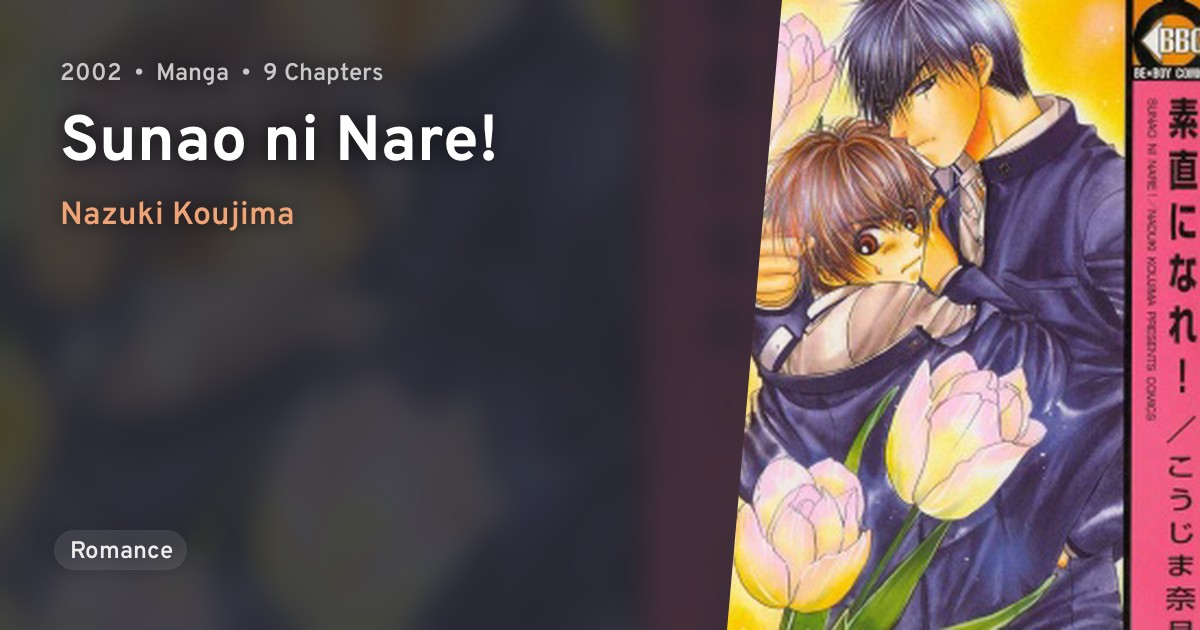 Sunao ni Nare! · AniList