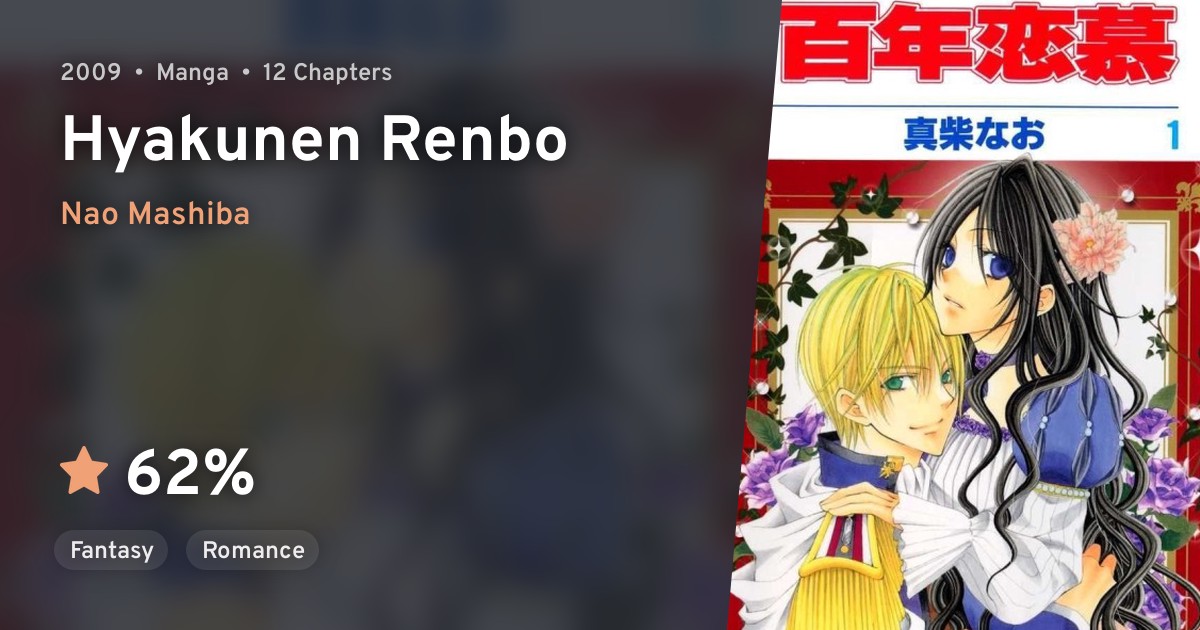 Hyakunen Renbo · AniList