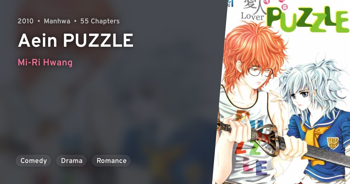 Aein PUZZLE · AniList