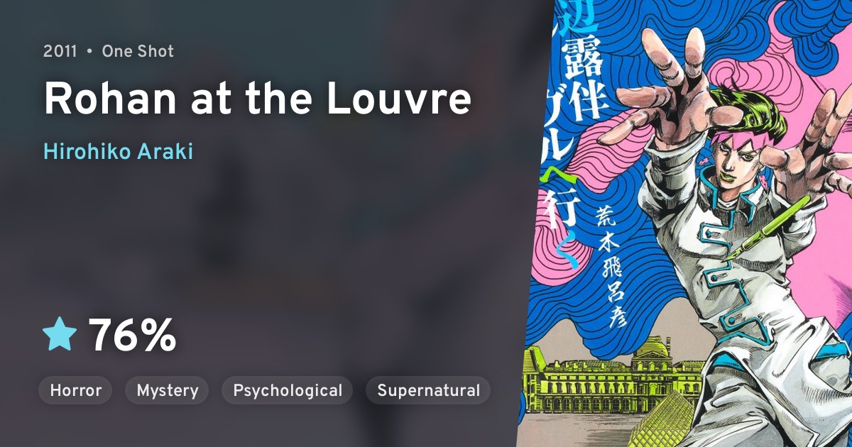 Kishibe Rohan Louvre e Iku (Rohan at the Louvre) · AniList