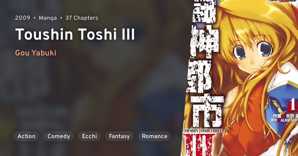 Toushin Toshi III · AniList