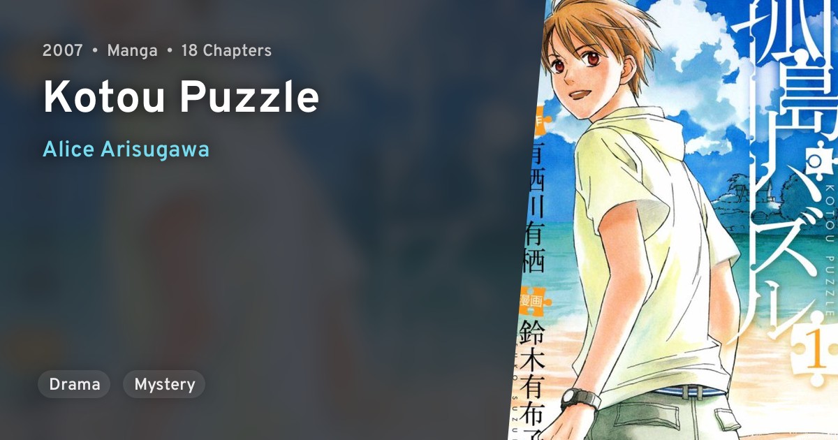 Kotou Puzzle · AniList