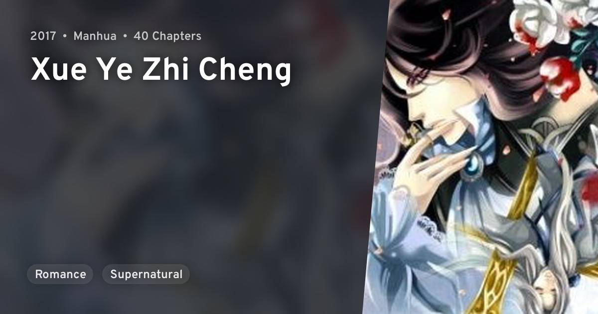 Xue Ye Zhi Cheng · AniList