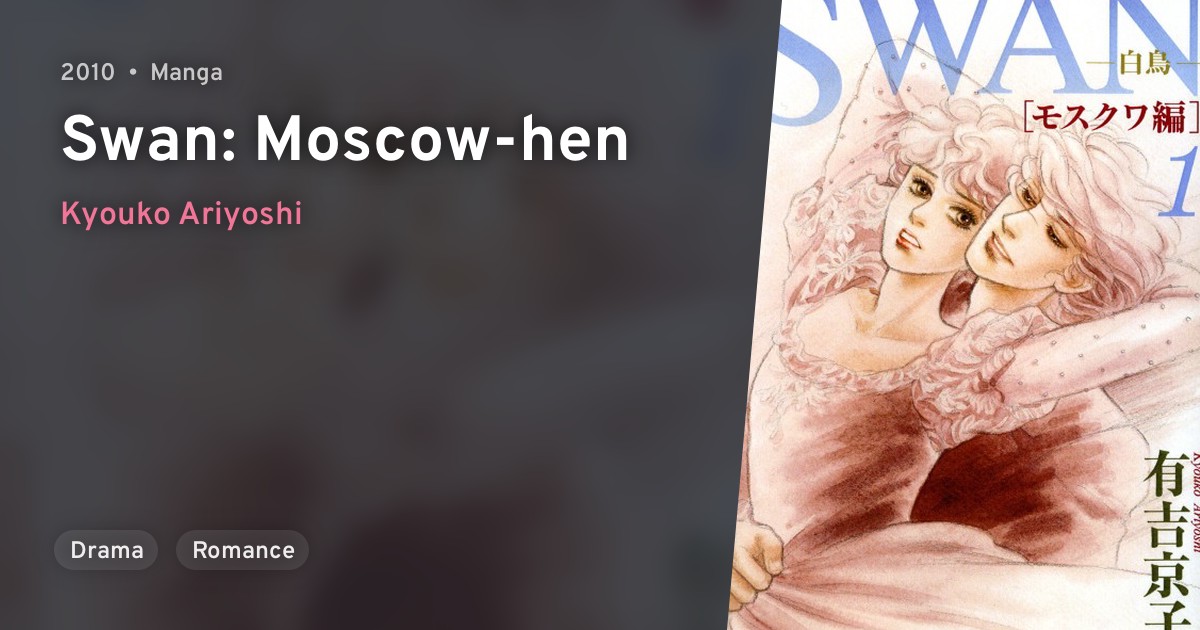Swan: Moscow-hen · AniList