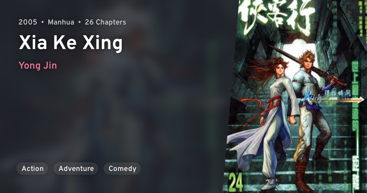 Xia Ke Xing · AniList