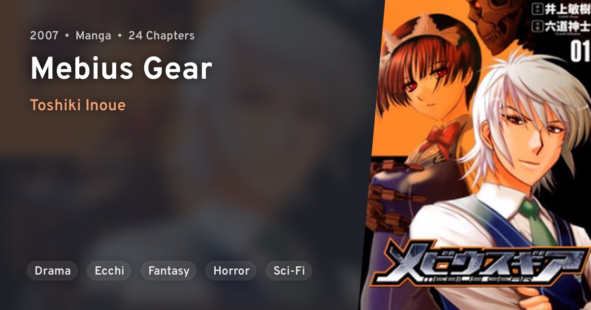 Mebius Gear · AniList
