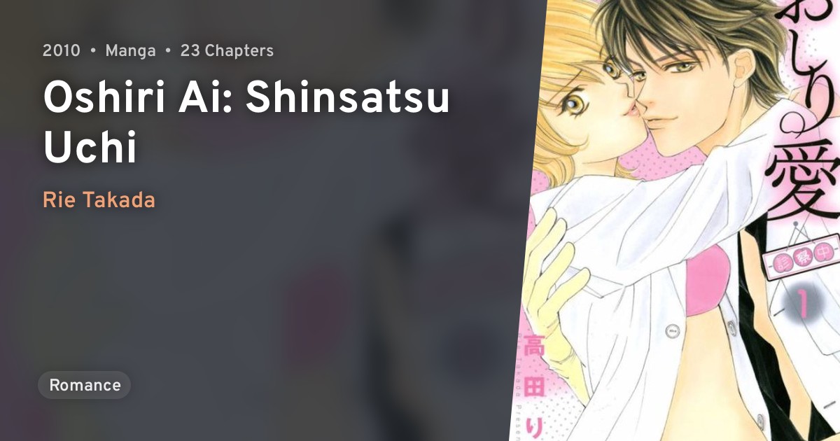 Oshiri Ai: Shinsatsu Uchi · AniList