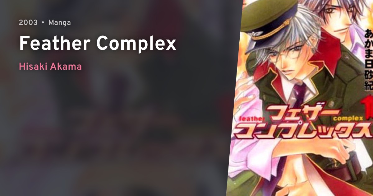Feather Complex · AniList