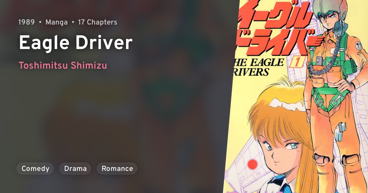 Eagle Driver · AniList