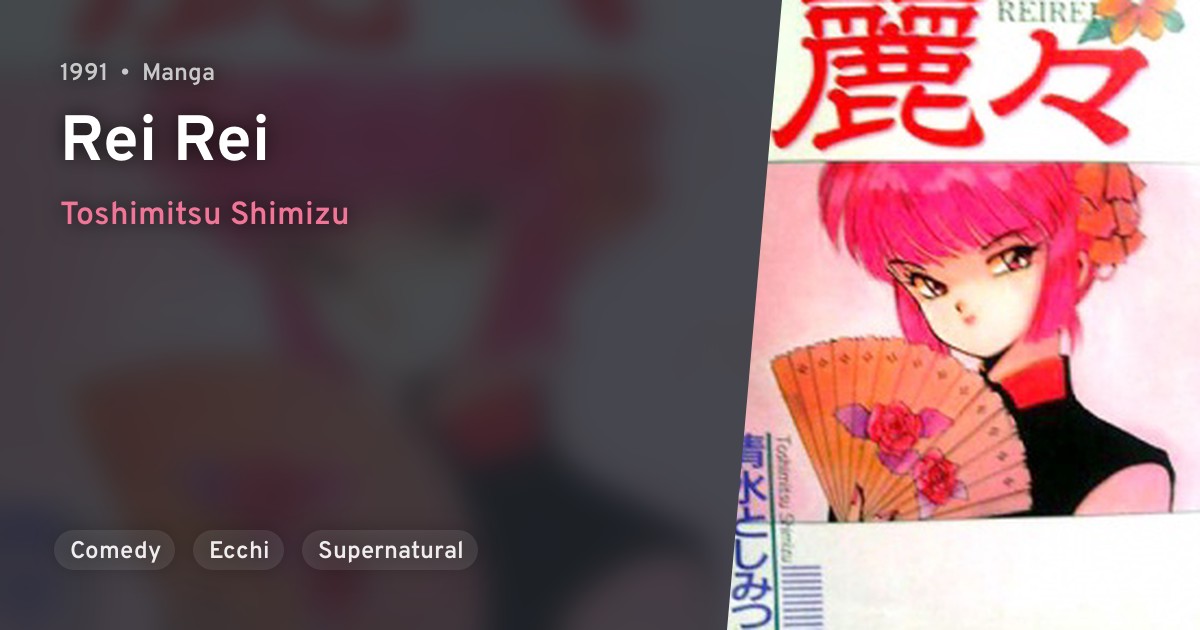 Rei Rei · AniList