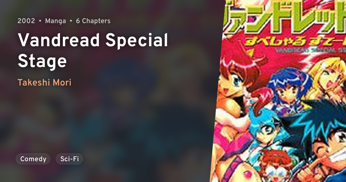 Vandread Special Stage · AniList