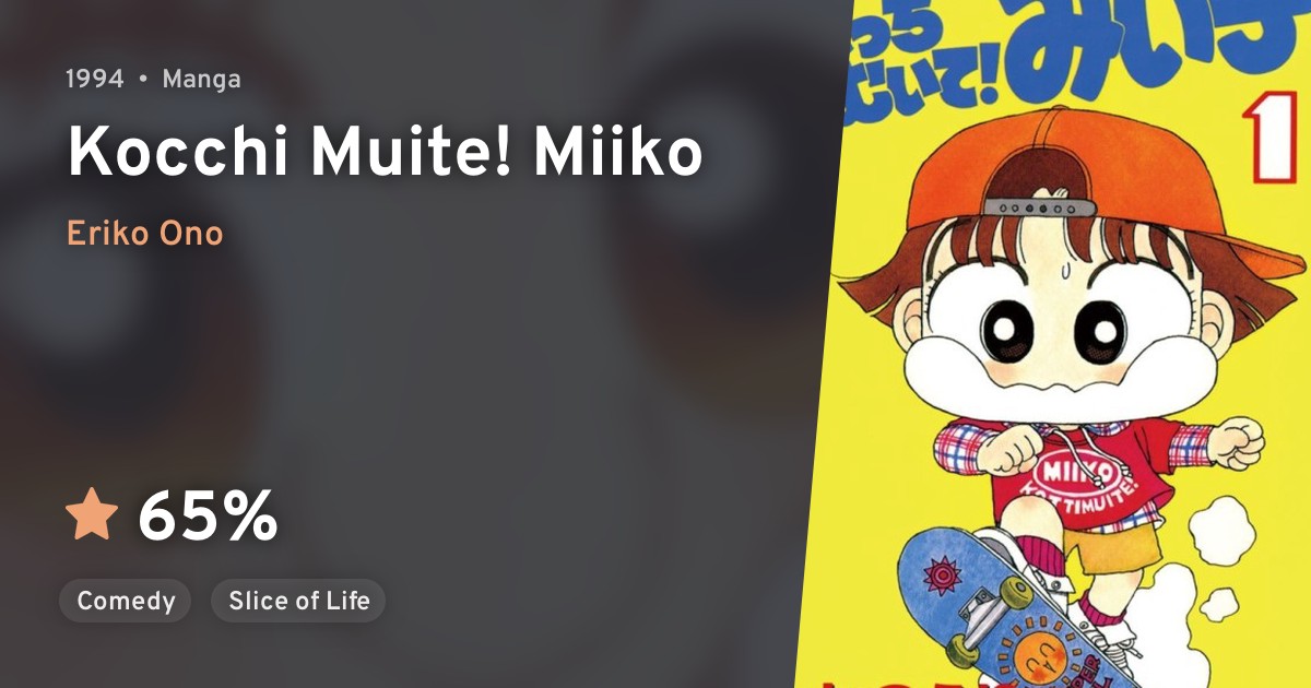 Kocchi Muite! Miiko · AniList