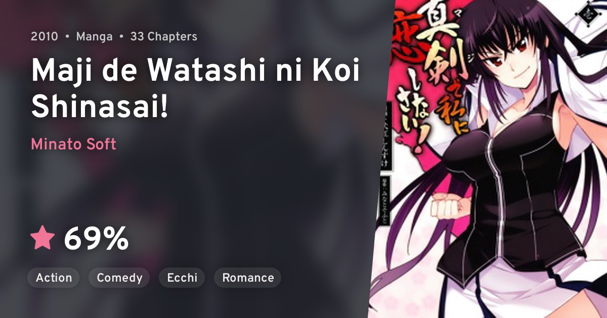 Maji de Watashi ni Koi Shinasai! · AniList