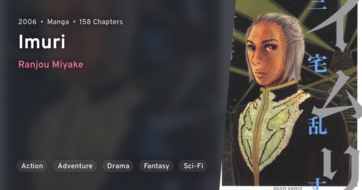 Imuri · AniList