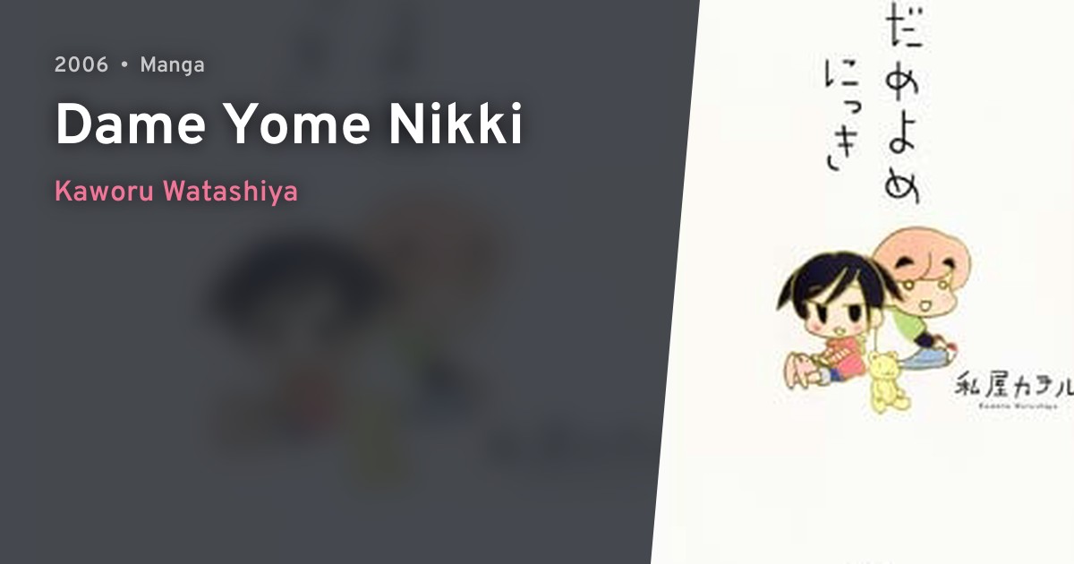 Dame Yome Nikki · AniList