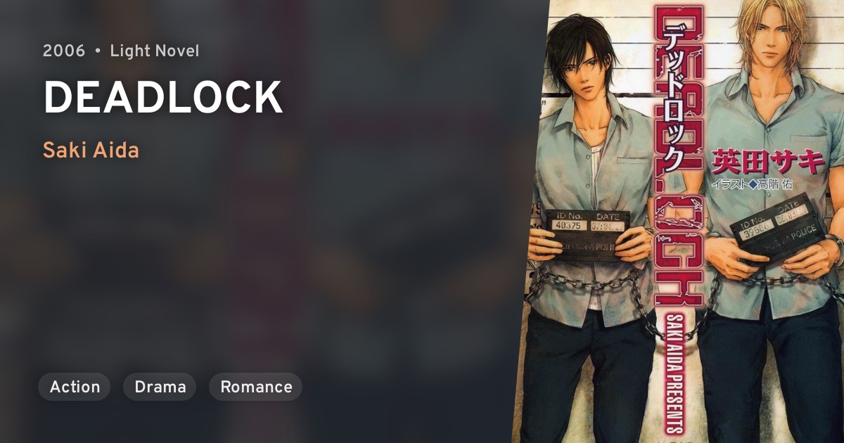 DEADLOCK · AniList