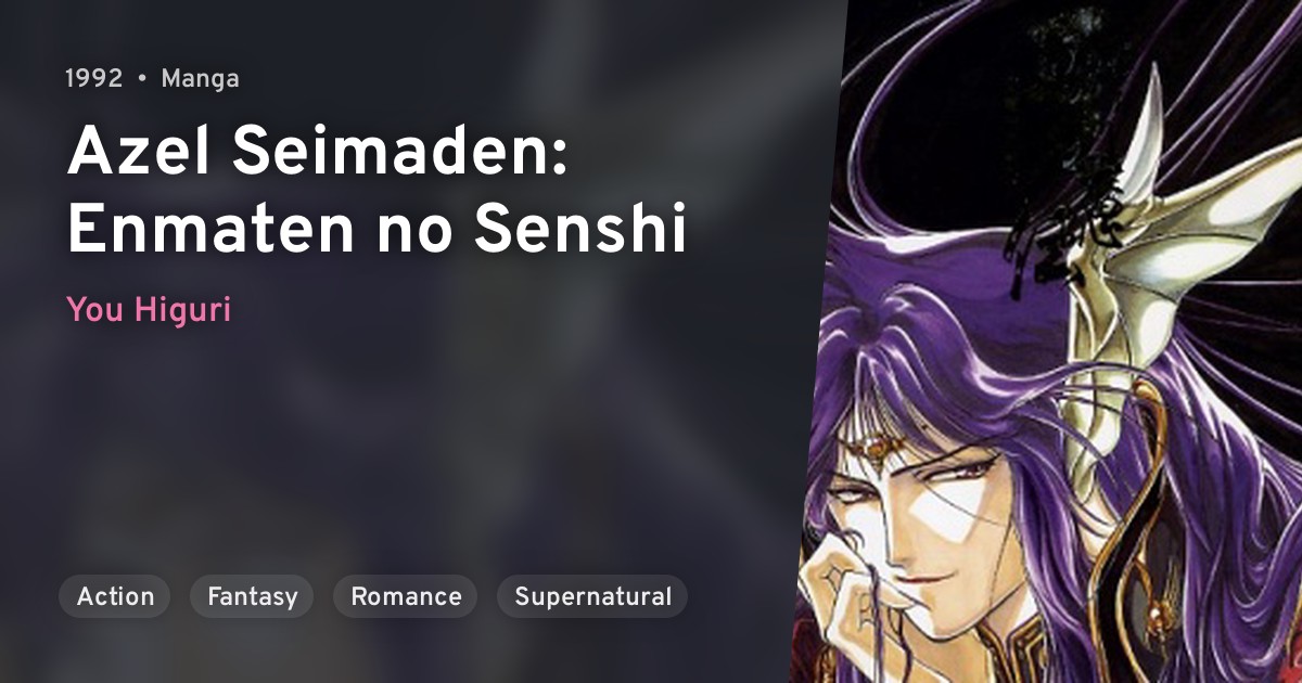 Azel Seimaden: Enmaten no Senshi · AniList
