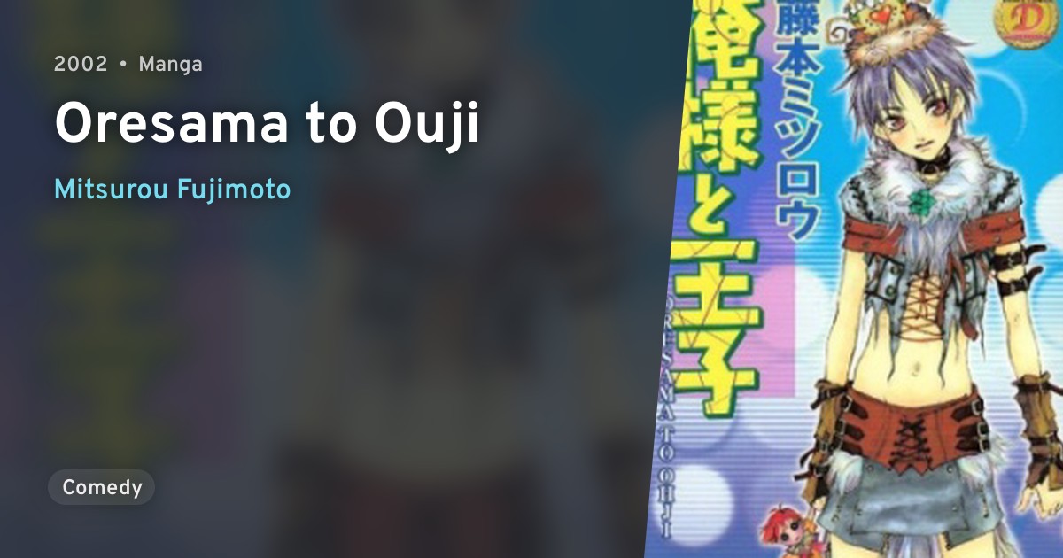 Oresama to Ouji · AniList
