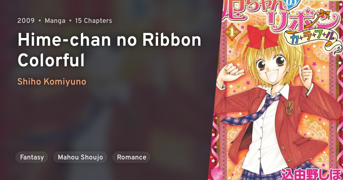 Hime-chan no Ribbon Colorful · AniList