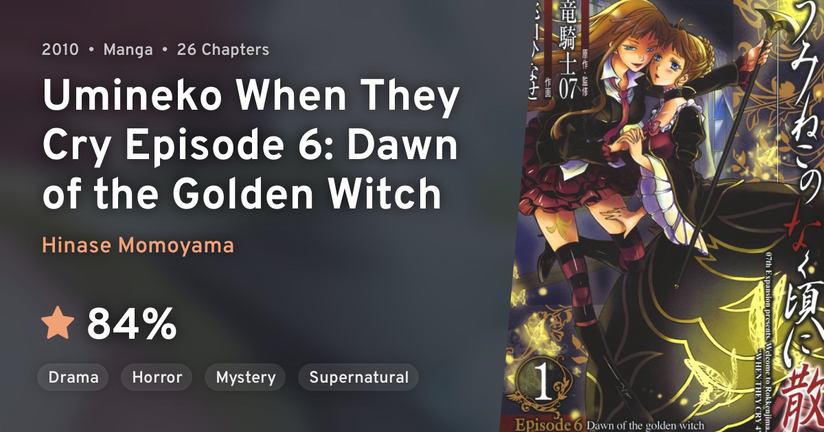 Umineko no Naku Koro ni Chiru Episode 6: Dawn of the Golden Witch ...