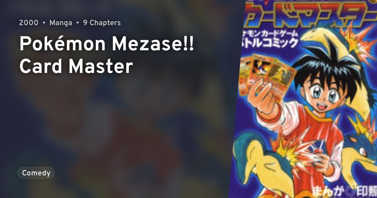 Pokémon Mezase!! Card Master · AniList