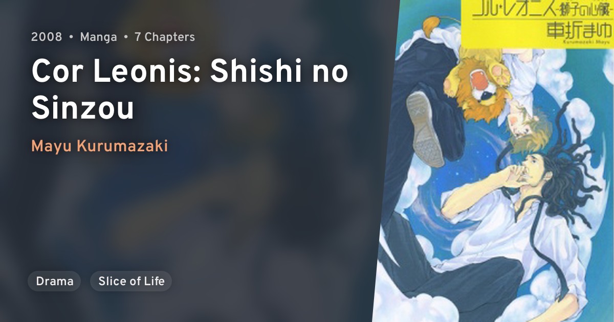 Cor Leonis: Shishi no Sinzou · AniList