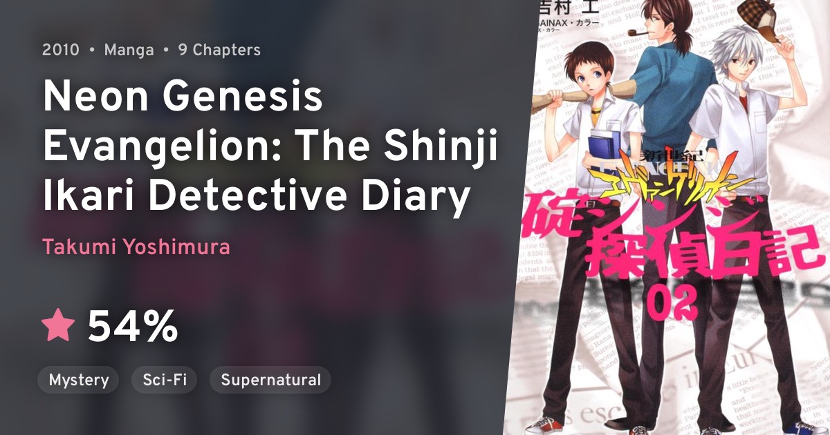 Shinseiki Evangelion: Ikari Shinji Tantei Nikki (Neon Genesis Evangelion: The Shinji Ikari ...