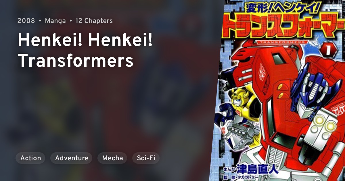 Henkei! Henkei! Transformers · AniList