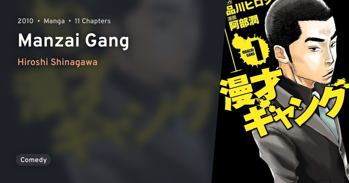 Manzai Gang · AniList