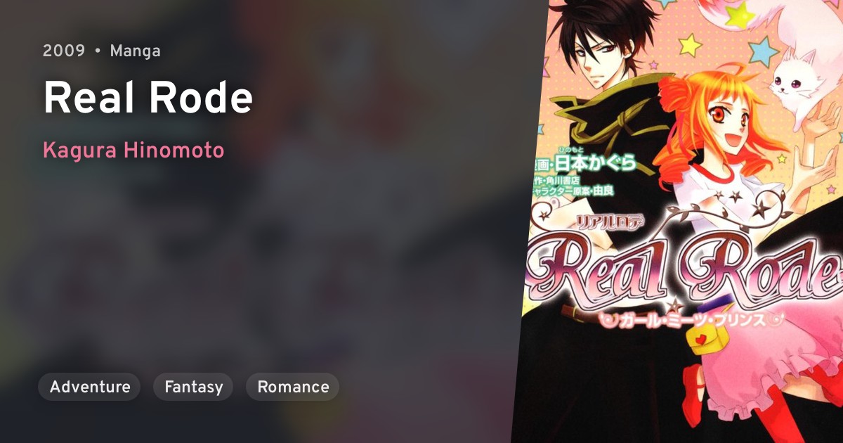 Real Rode · AniList