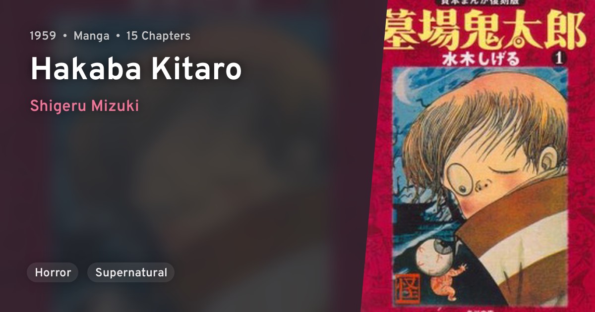 Hakaba Kitaro · AniList