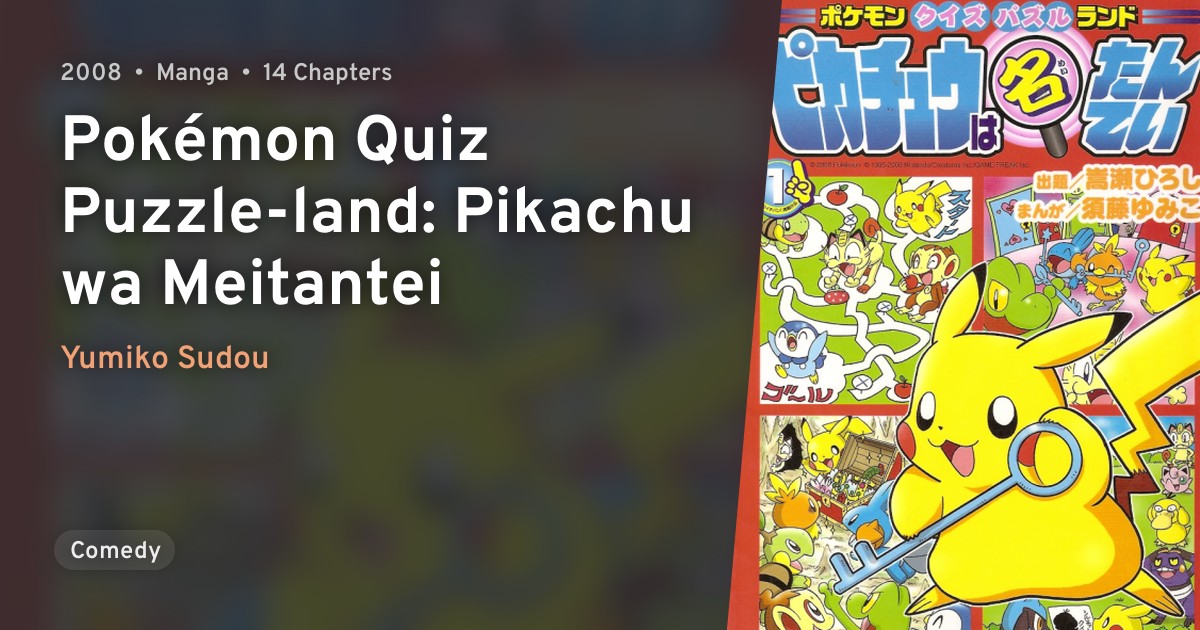 Pokémon Quiz Puzzle-land: Pikachu wa Meitantei · AniList