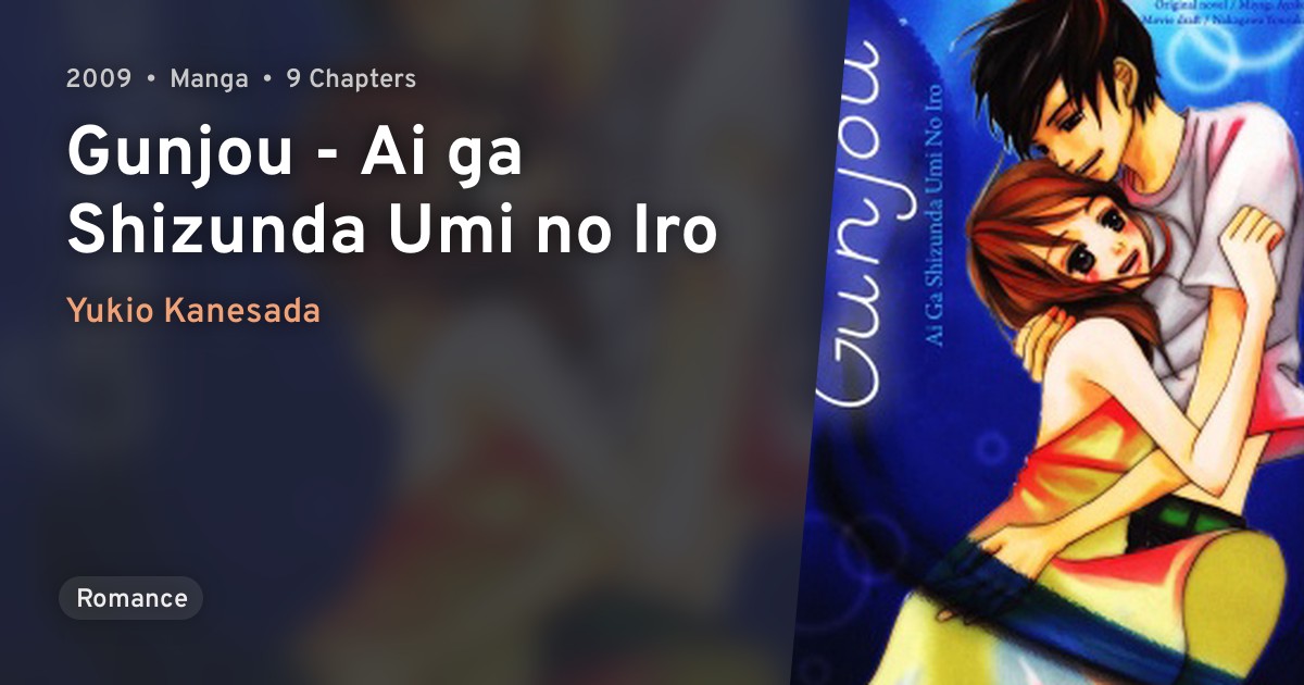 Gunjou - Ai ga Shizunda Umi no Iro · AniList