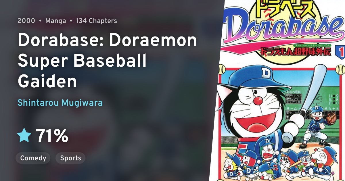 Dorabase: Doraemon Super Baseball Gaiden · AniList