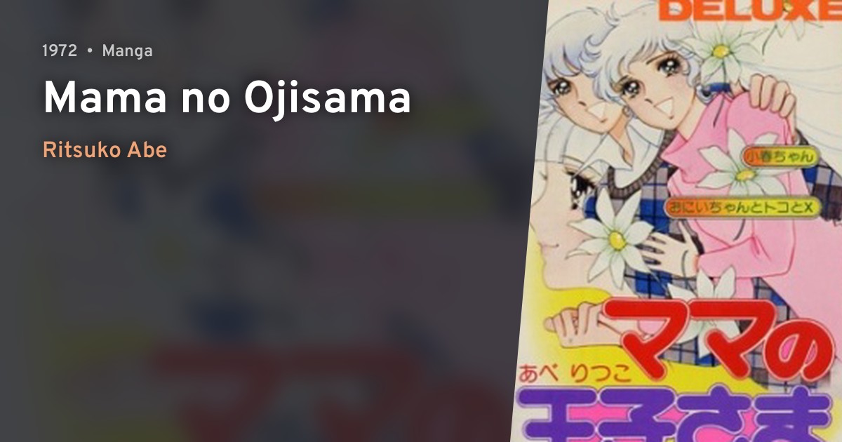 Mama no Ojisama · AniList