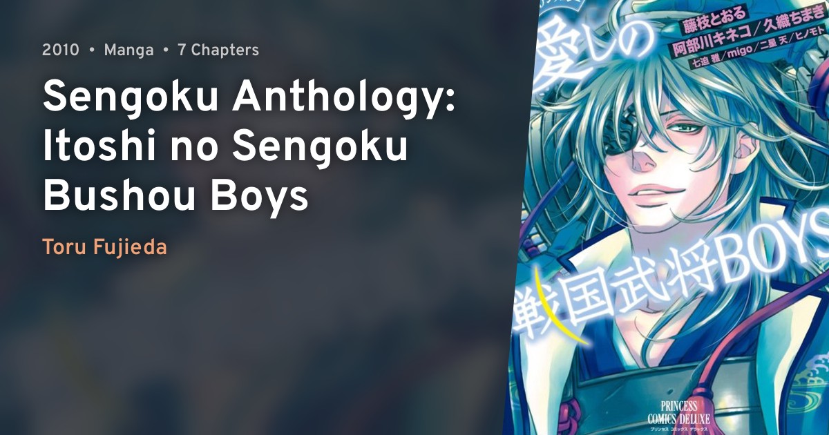 Sengoku Anthology: Itoshi no Sengoku Bushou Boys · AniList