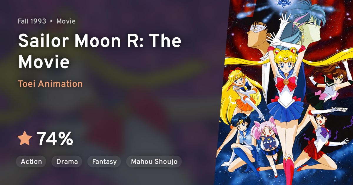 Bishoujo Senshi Sailor Moon R: THE MOVIE (Sailor Moon R: The Movie ...