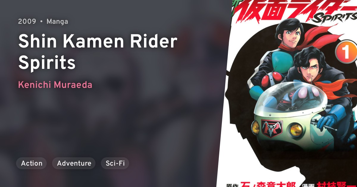 Shin Kamen Rider Spirits · AniList