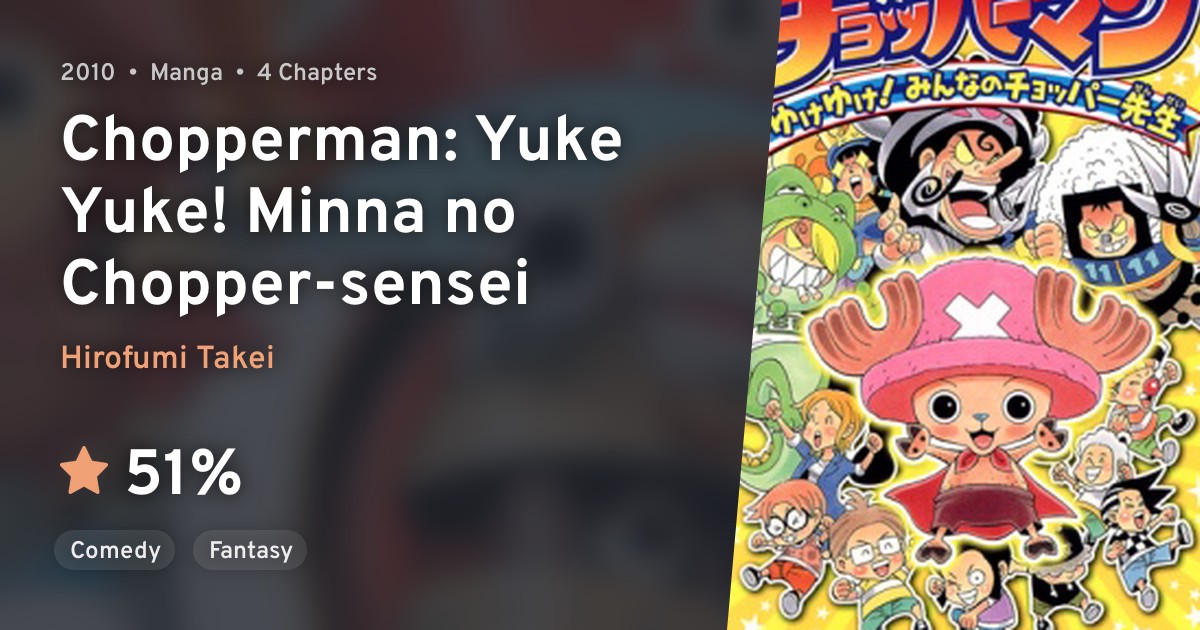Chopperman: Yuke Yuke! Minna no Chopper-sensei · AniList
