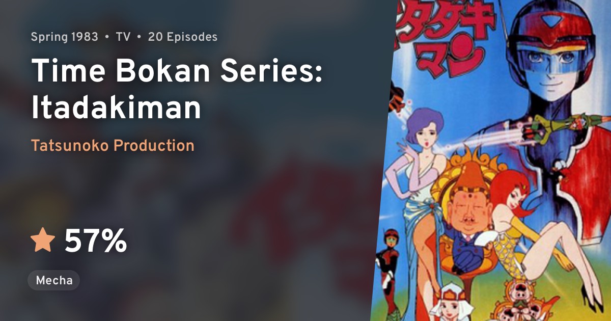 Time Bokan Series: Itadakiman · AniList