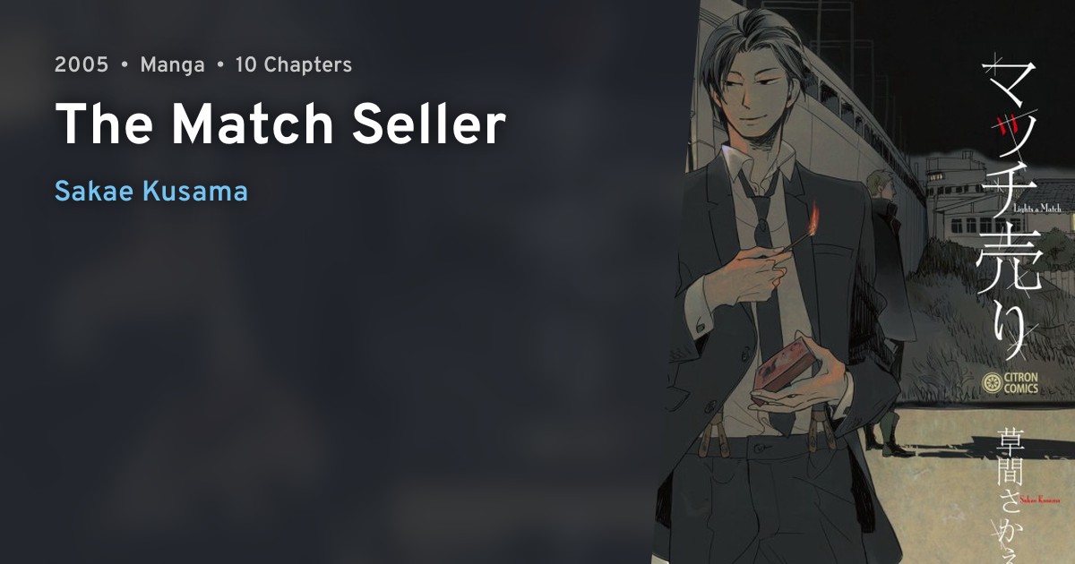 Match Uri (The Match Seller) · AniList